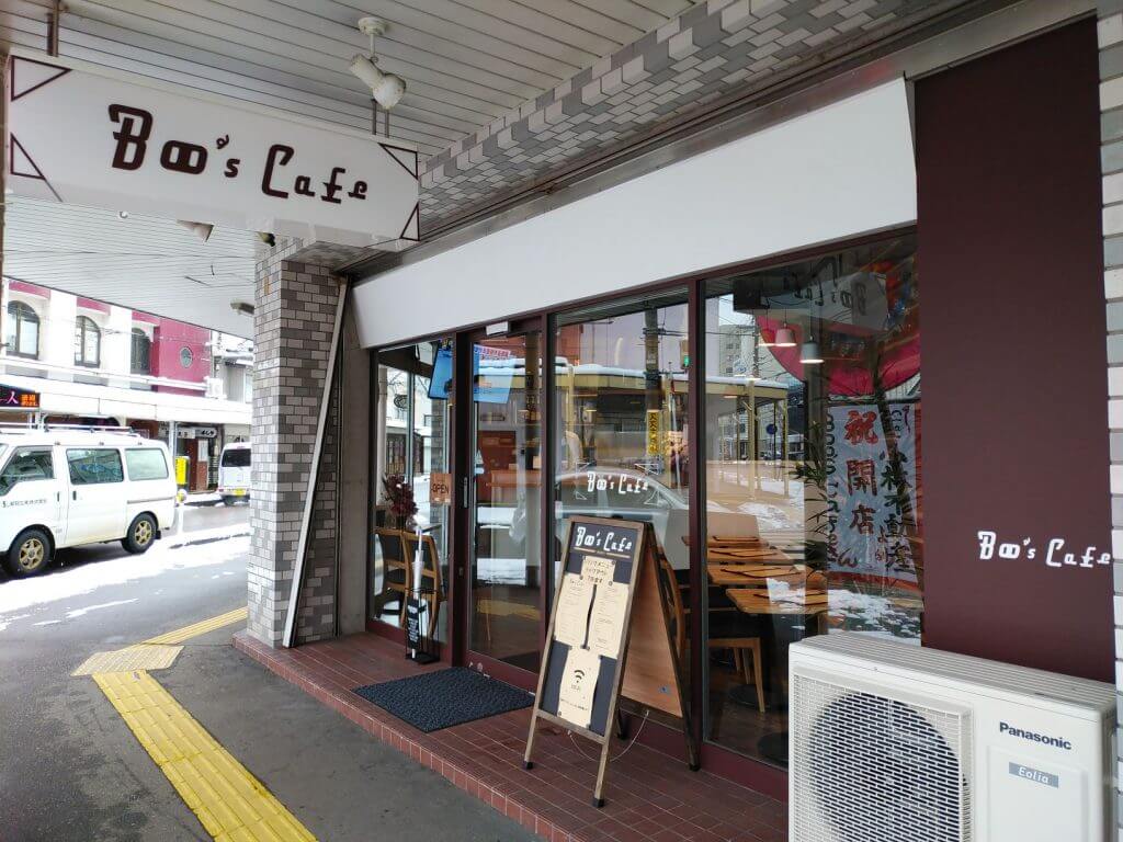 Boo’s Cafe／2019年2月4日(月)NEW OPEN！Boo’s Cafe（ブーズカフェ）に行ってみた ｜&Komachi
