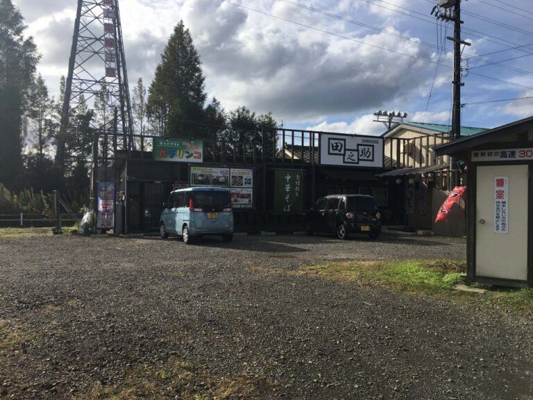 田之助 -DENNOSUKE-（デンノスケ）／燕市吉田本所の「田之助」で青竹打ちの中華そばを食べてきたの写真2 | 街ニュース | 新潟の街 ...