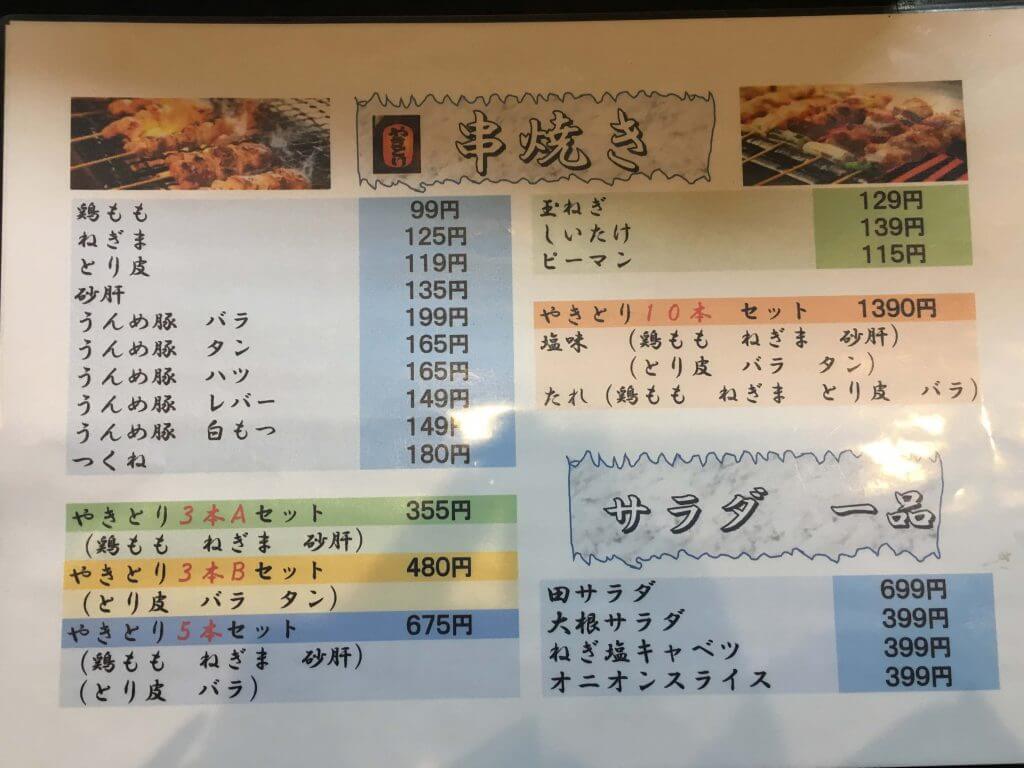 田之助 -DENNOSUKE-（デンノスケ）／燕市吉田本所の「田之助」で青竹打ちの中華そばを食べてきた ｜&Komachi