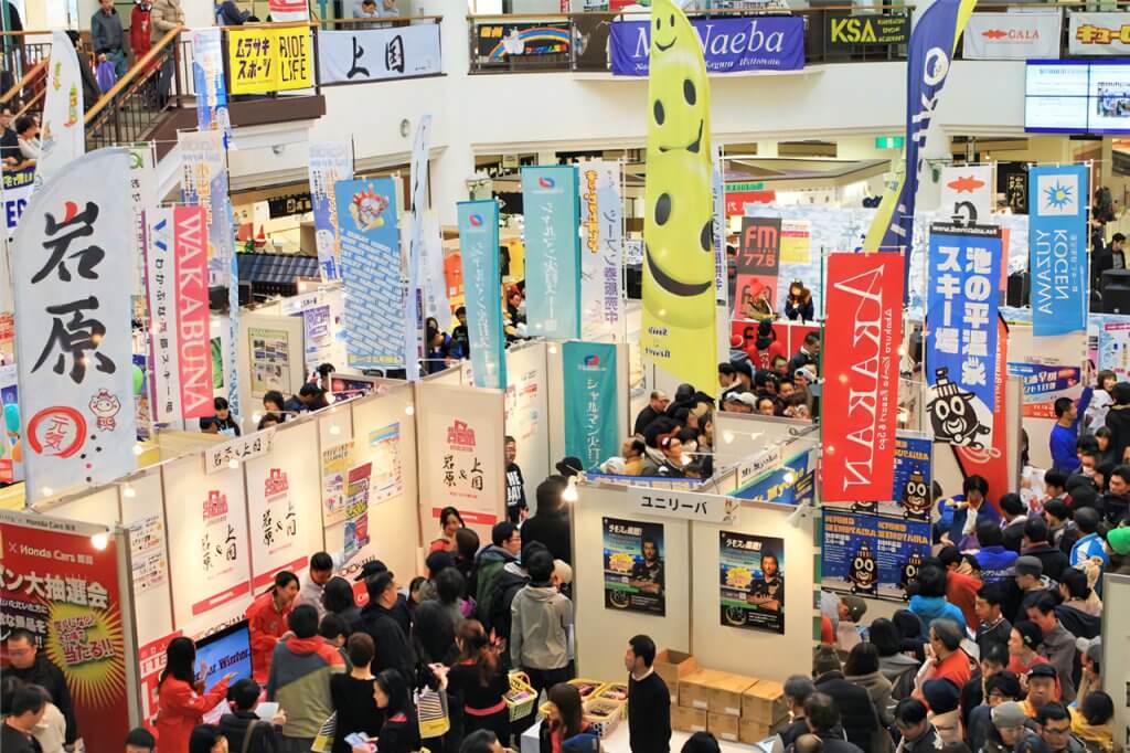 今週末の新潟イベント情報【11/19(土)・20(日)開催】 | 街ニュース | 新潟の街ニュース＆ローカル情報 Komachi Web ...