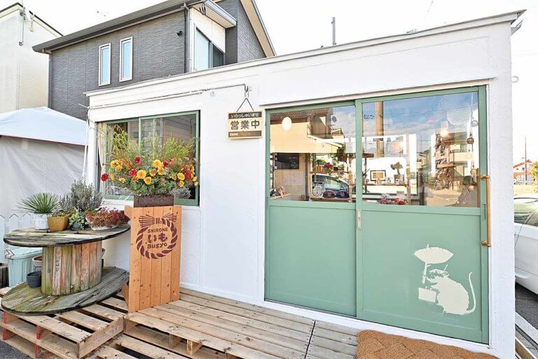 新潟市南区に焼き芋専門店「SHIRONEいもBugyo」オープン 県内外の旬な品種が日替わりで登場の写真2 | 街ニュース | 新潟の街 ...